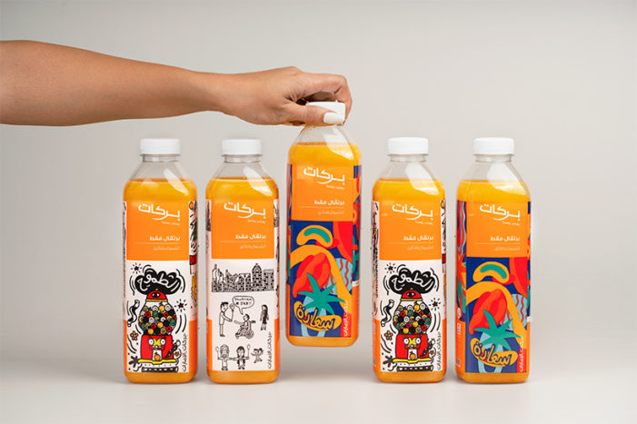 Barakat Celebrates The Blessings Of The UAE With A Limited-Edition ...